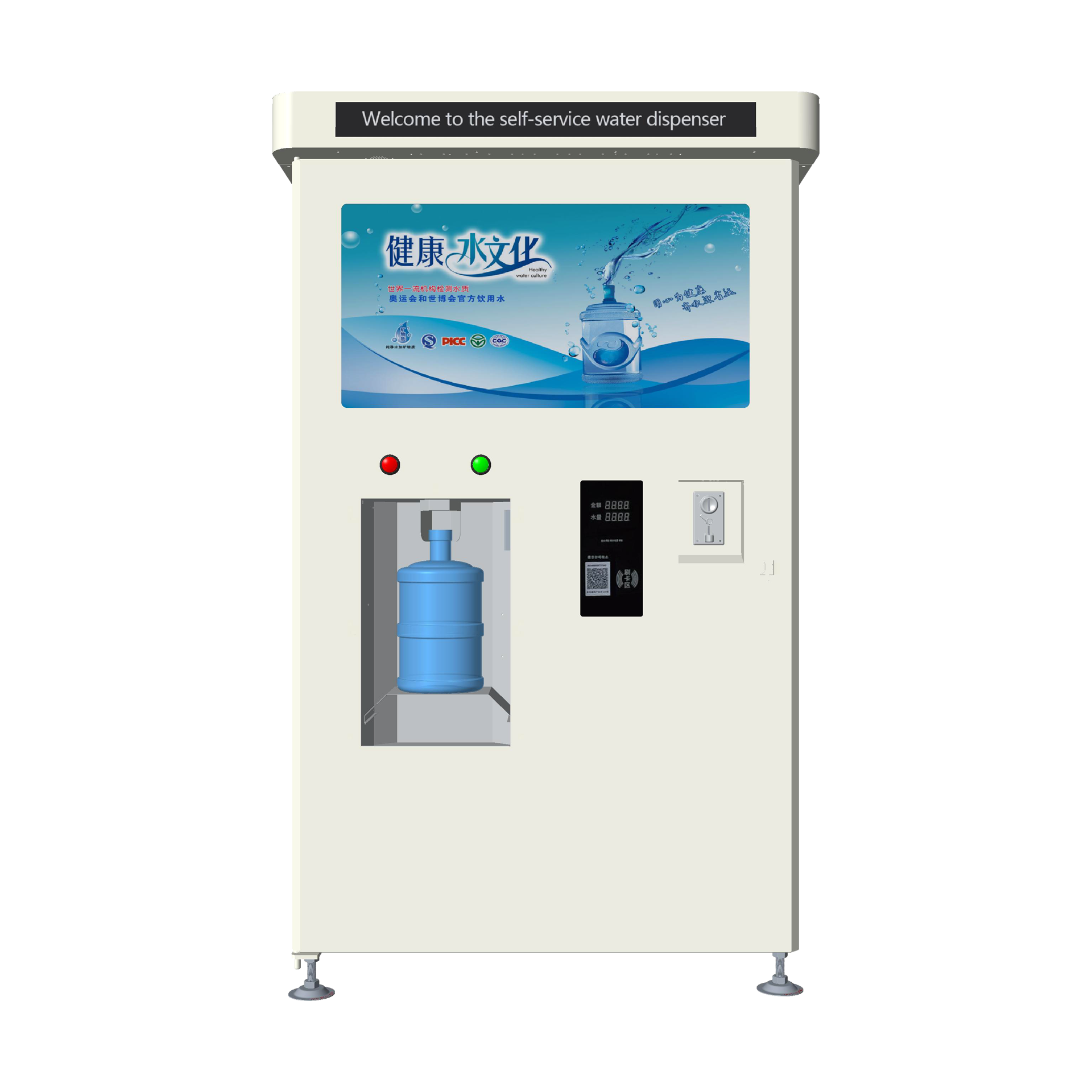 Smart Self-service Water Dispenser with High Precision Sensor for ...